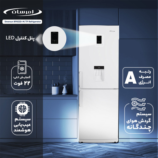 خرید و قیمت یخچال امرسان مدل BFN22D348 | پروهوم